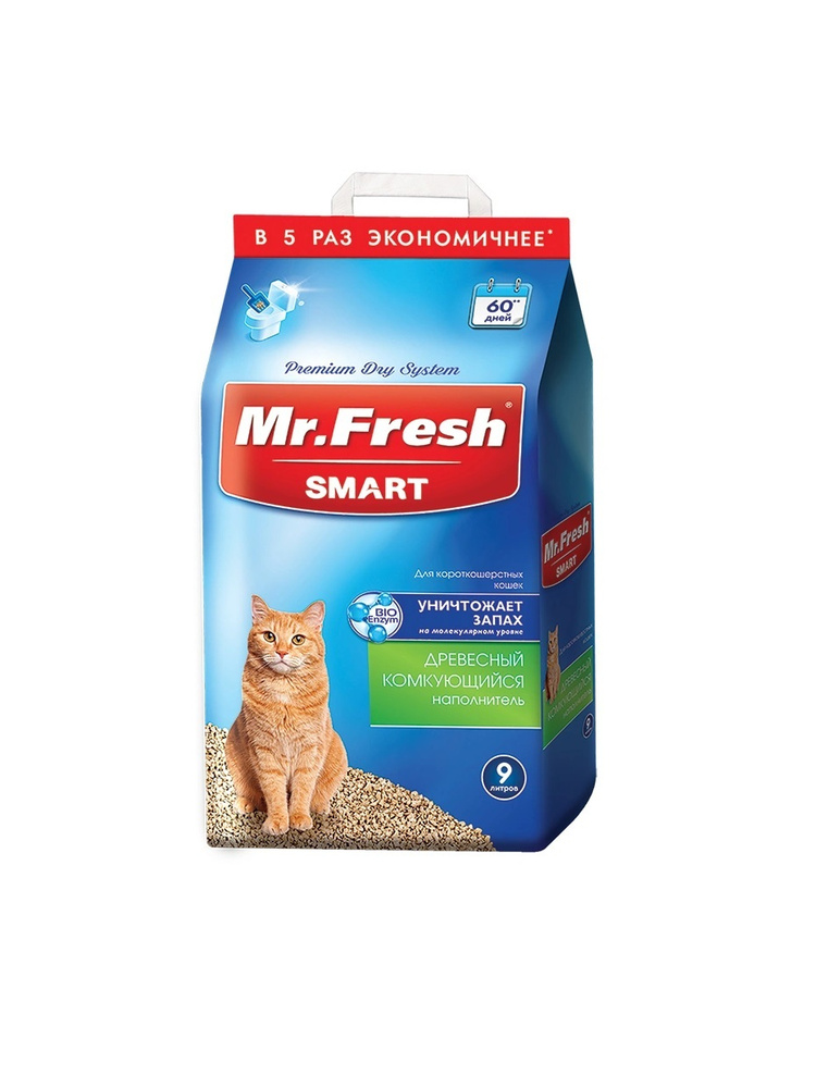 Mr.Fresh Наполнитель Древесный Комкующийся 4200г. - купить с доставкой ...