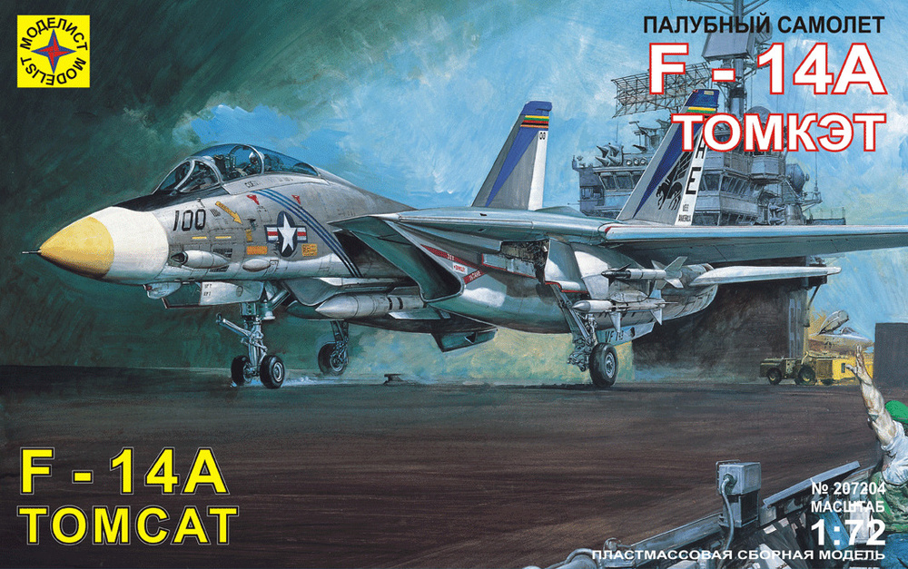 Сборная модель "Самолет палубный самолет F-14A "Томкэт"" (1:72 ...