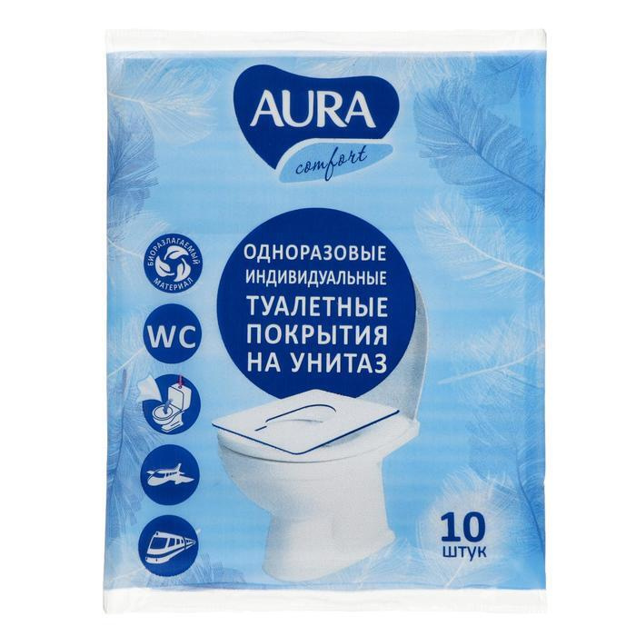 Одноразовое покрытие на сиденье унитаза "AURA",10 шт. - купить по ...