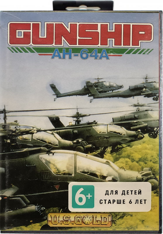 Игра Gunship (Sega (16 bit), Английская версия) купить по низкой цене с ...