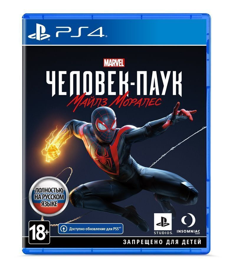 Игра Человек-Паук: Майлз Моралес_PlayStation 4 (PlayStation 4, Русская ...