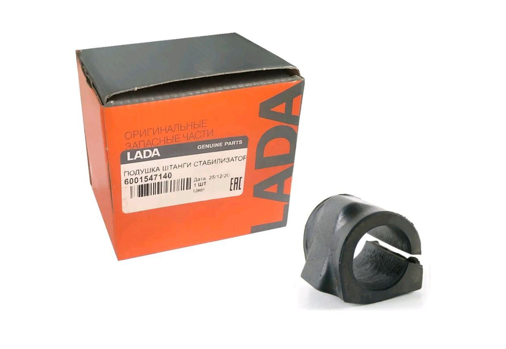 Втулка стабилизатора ВАЗ LADA Largus, XRAY RENAULT Logan, Sandero ...