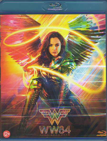 Чудо женщина 1984 (Blu-ray) - купить с доставкой по выгодным ценам в интернет-магазине OZON ...