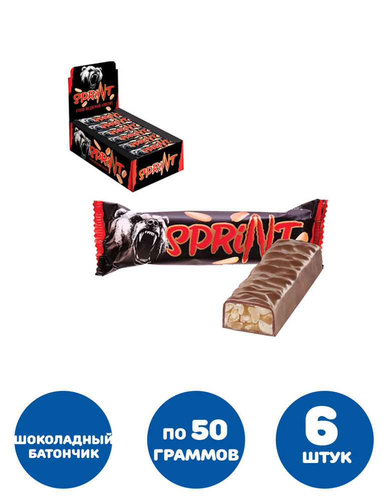 Шоколадный батончик "СПРИНТ", мягкая карамель и арахис в шоколадной ...