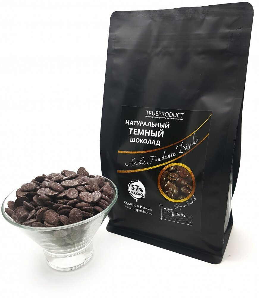 Темный шоколад Ariba Fondente Dischi 57 в форме дисков, 1 кг - купить с ...