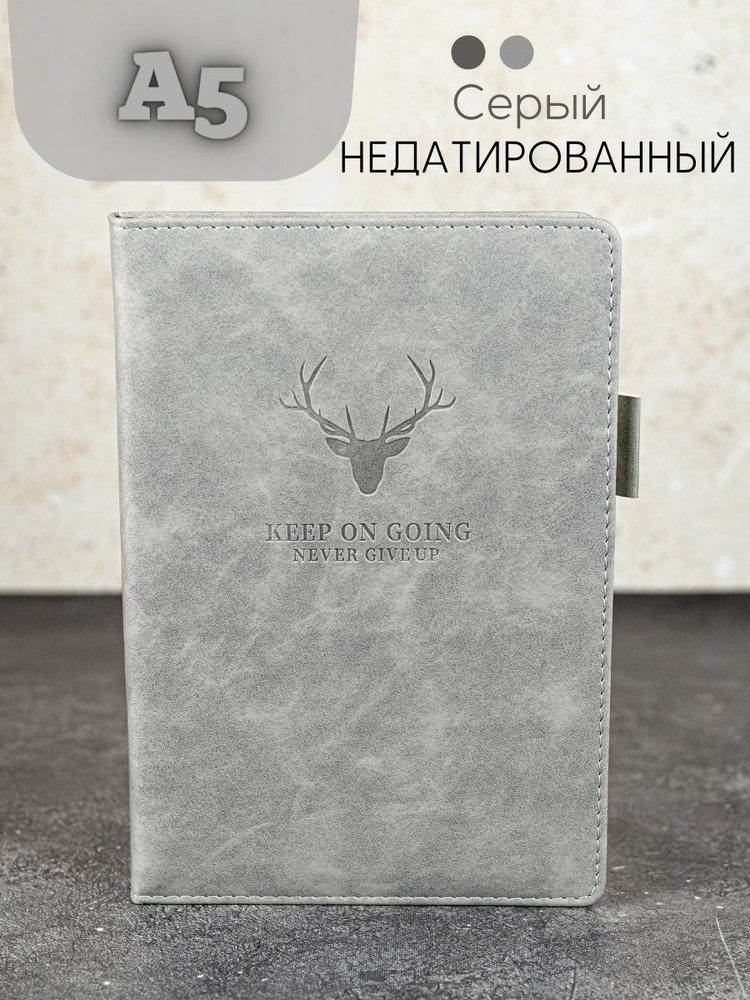 Mister Box Ежедневник Недатированный, листов: 185 - купить с доставкой ...