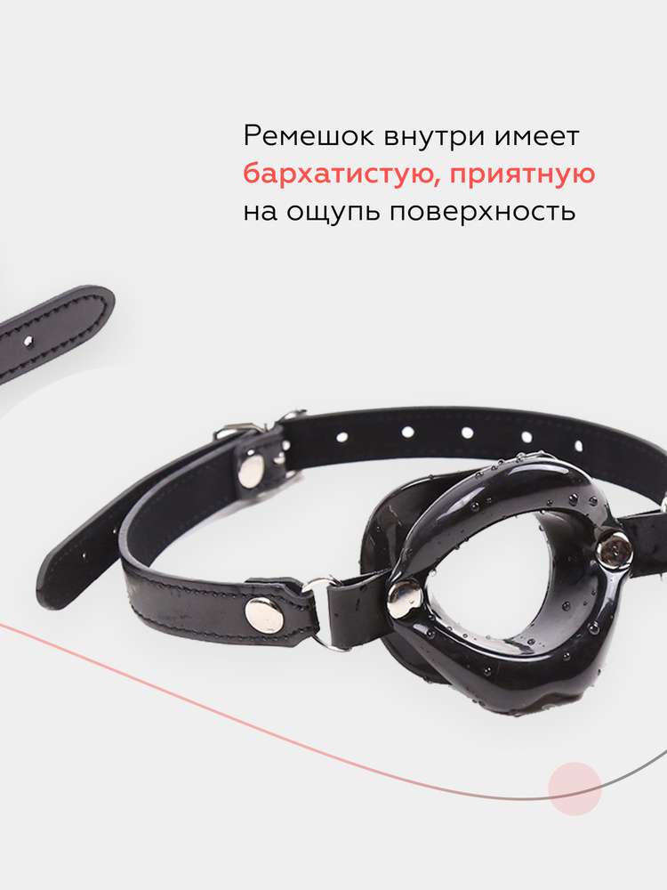 Силиконовый кляп-расширитель в форме губ для орального секса для ...