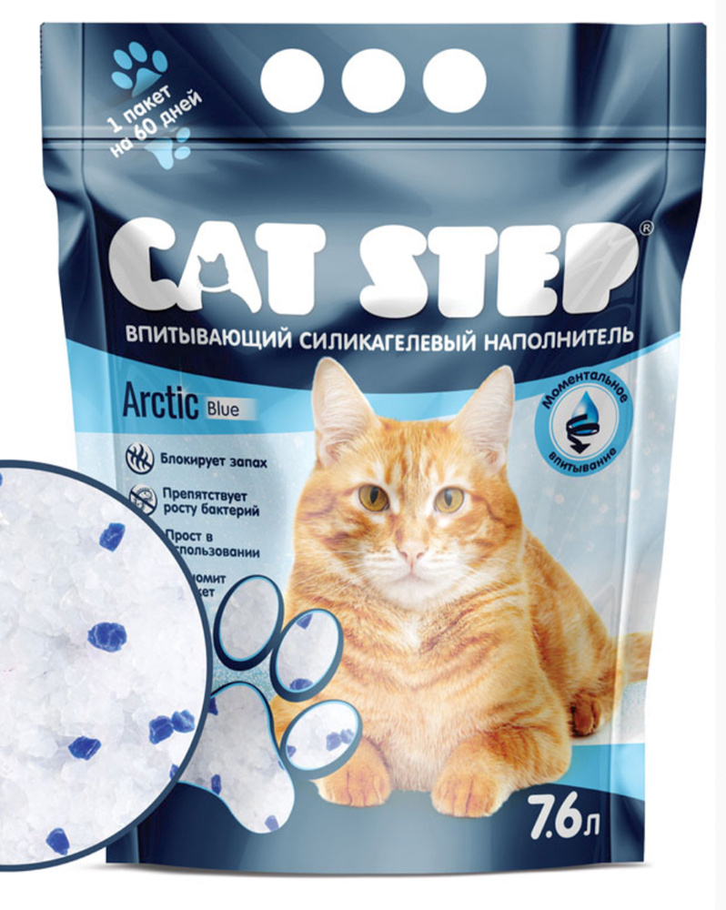 Cat Step Наполнитель Силикагелевый Впитывающий - купить с доставкой по ...