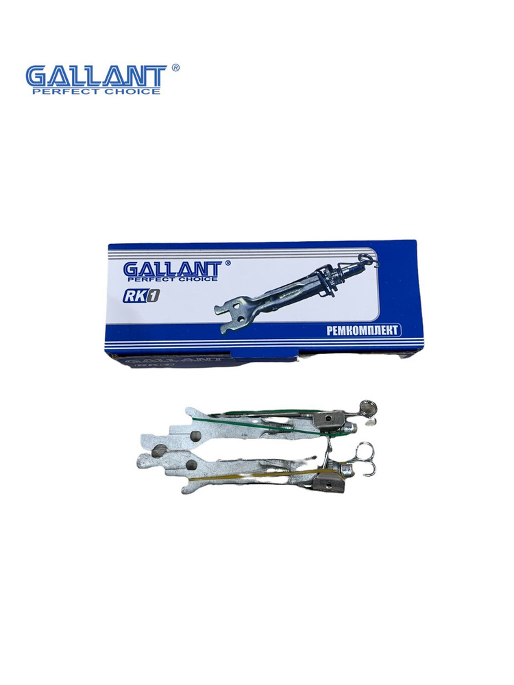 Планки регулировки заднего тормоза Gallant GL.RK.1.4 LADA X-Ray, Logan ...