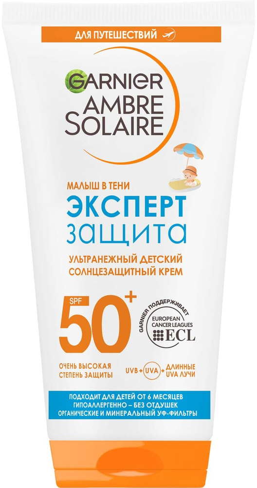 Garnier / Крем солнцезащитный детский Garnier Ambre Solaire Малыш в ...