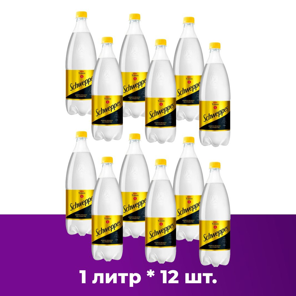 Schweppes Indian Tonic 12шт. Швепс Тоник напиток сильногазированный по ...