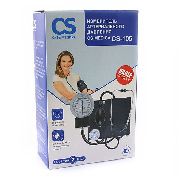 Тонометр CS Medica CS-105 механический встроенный фонендоскоп манжета ...