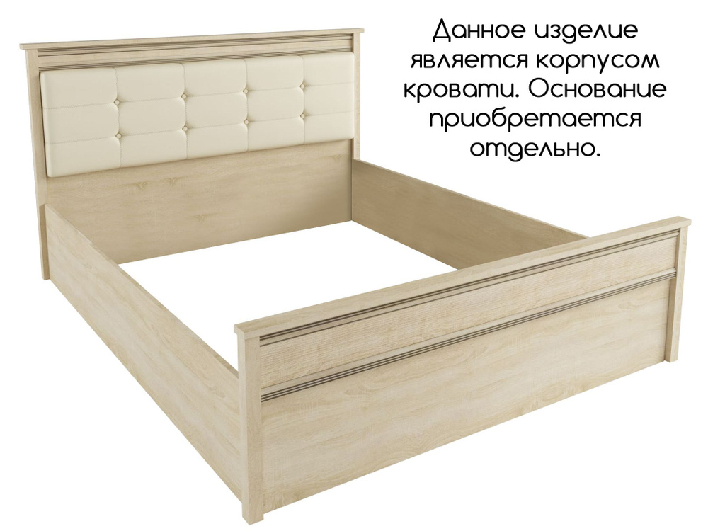 Каркас кровати Спальня Ливорно Кровать ЛКР-1 (1,6) корпус_дуб сонома ...