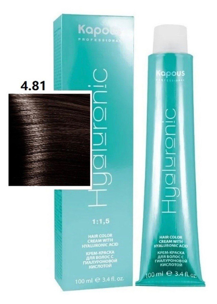 Kapous Hyaluronic крем - краска для волос 4.81 коричневый какао ...
