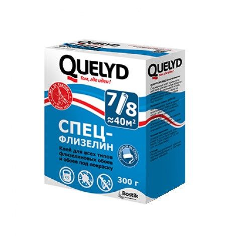 Клей обойный QUELYD "СПЕЦ-ФЛИЗЕЛИН" (0.45кг) купить на OZON по низкой цене (1823772192)