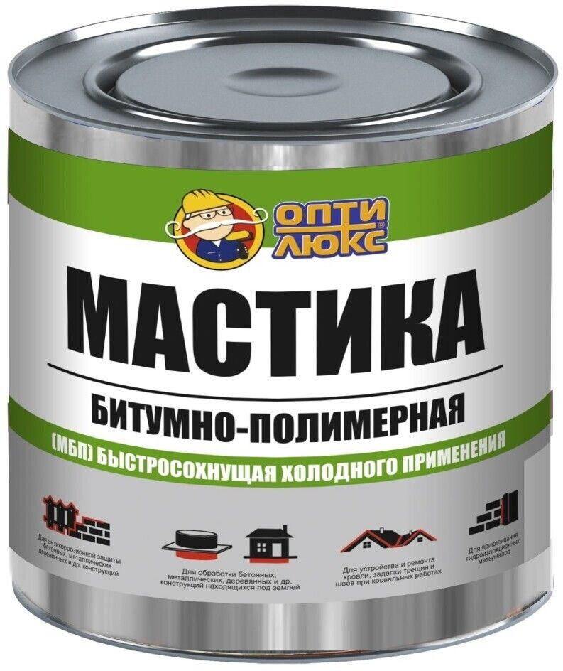 Мастика Битумно-полимерная МБП Оптилюкс (1,8кг) - купить по доступным ...