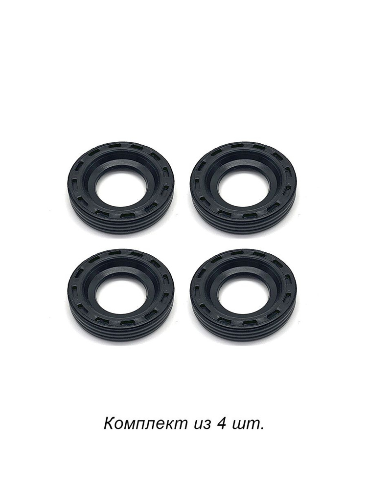 Сальники 4 шт. топливной форсунки (кольцо уплотнительное) для а/м Ford ...