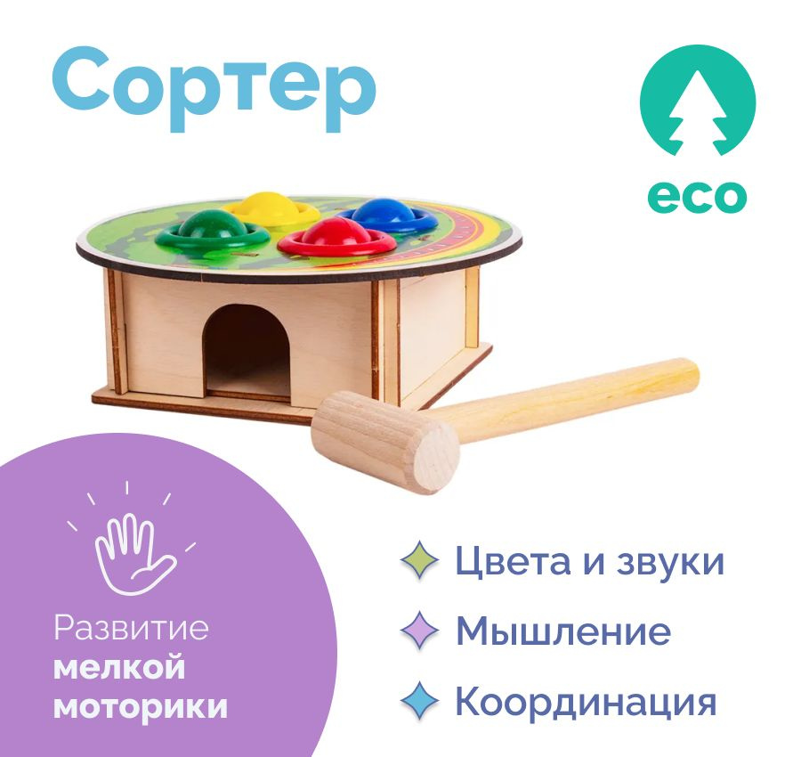 Настольная развивающая деревянная игра для мальчиков и девочек "Арбуз ...