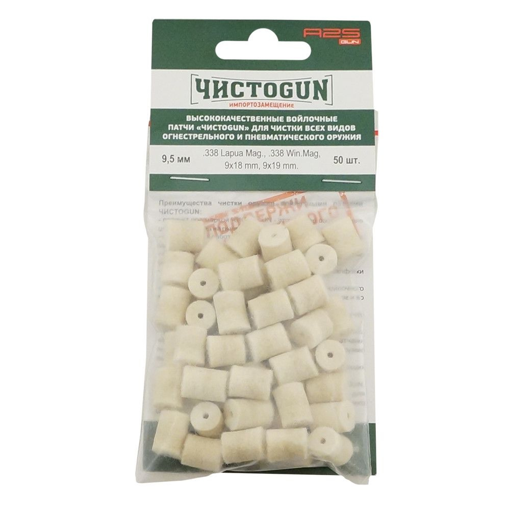 ЧИСТОGUN Патч для чистки - купить с доставкой по выгодным ценам в ...