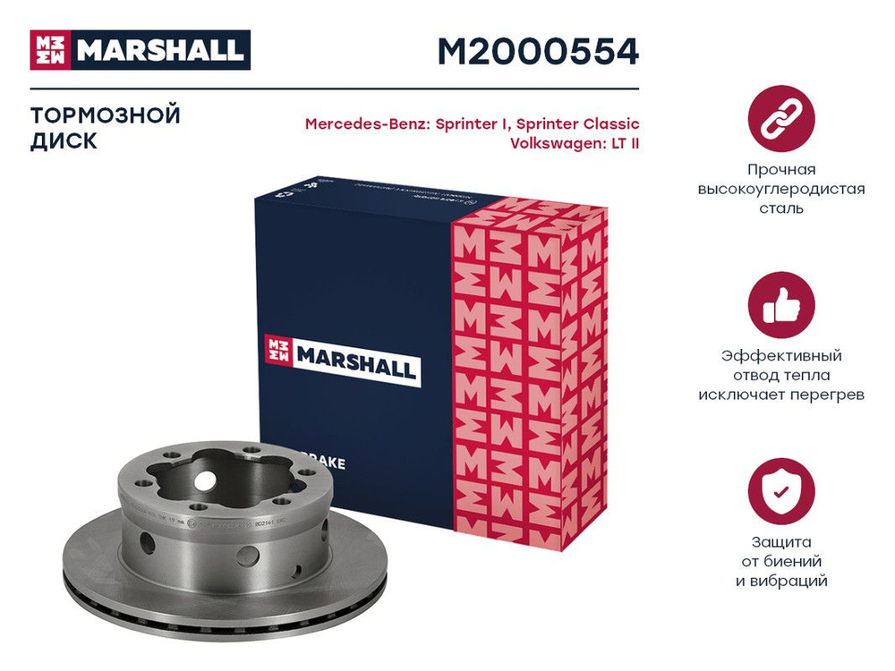 Тормозной диск задний Mercedes-Benz Sprinter I 95- Mercedes-Benz ...