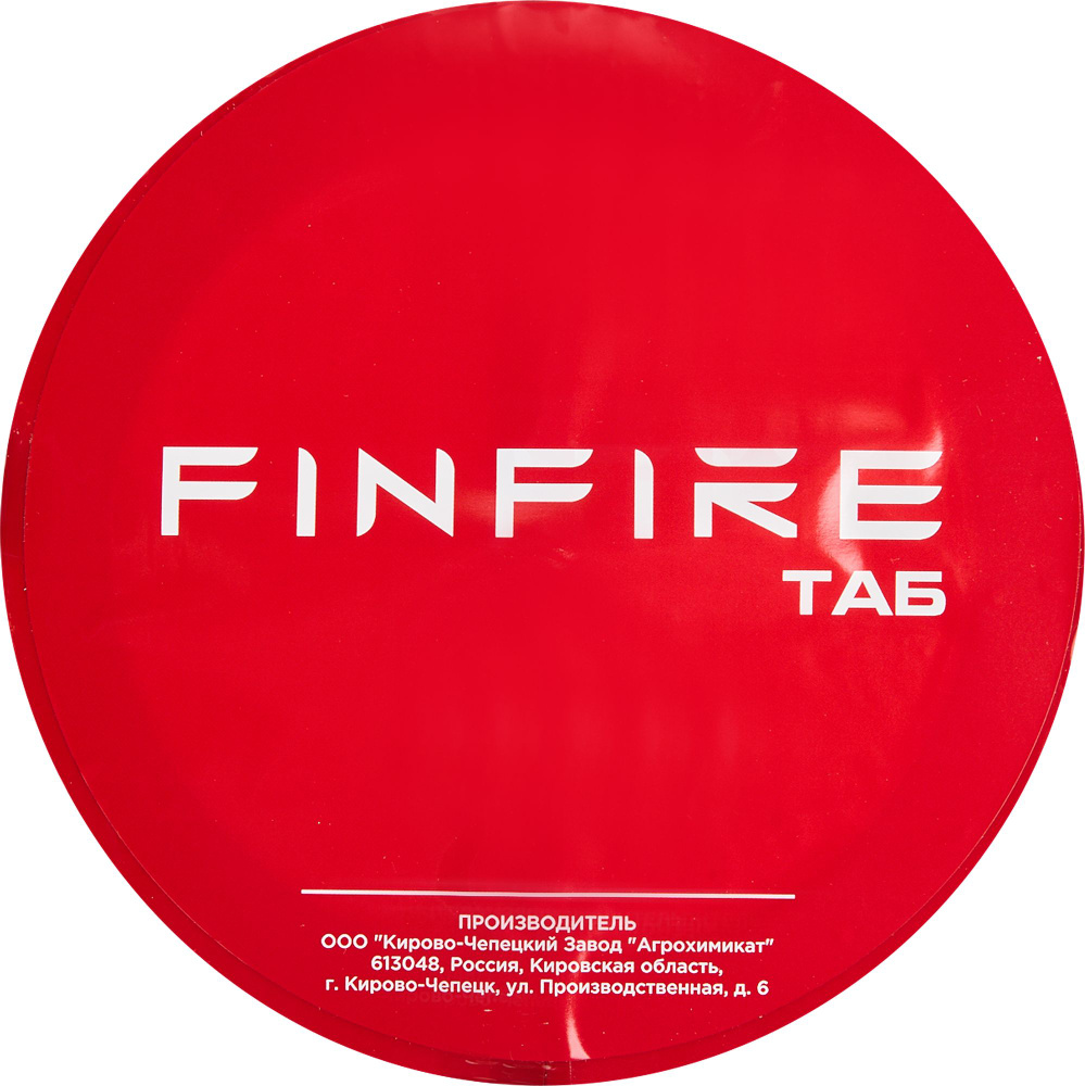 Автоматическое устройство порошкового пожаротушения Finfire АУПП-ТАБ ...