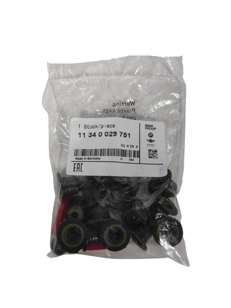 Колпачки маслосъёмные Арт. 11340029751 - BMW арт. 11340029751 - купить ...