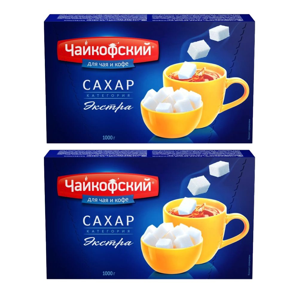 Сахар-рафинад Чайкофский 1000 гр - 2 шт - купить с доставкой по ...