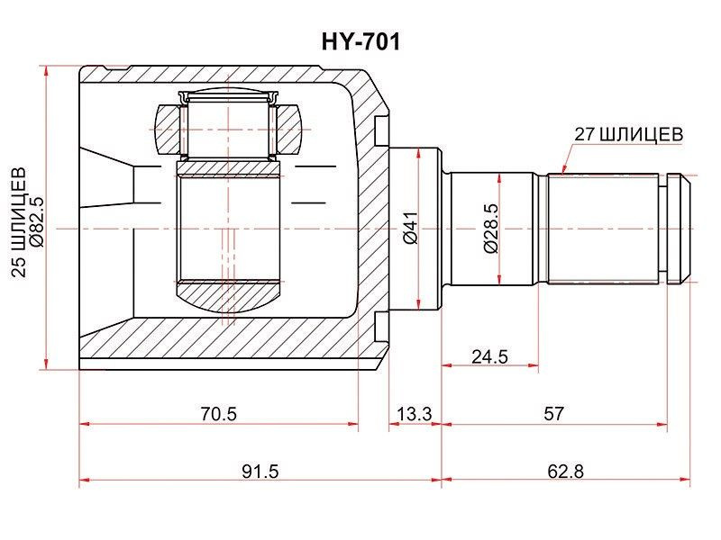 ШРУС внутренний левый Hyundai Tucson 2004-2010 / арт. HY701 / бренд SAT ...
