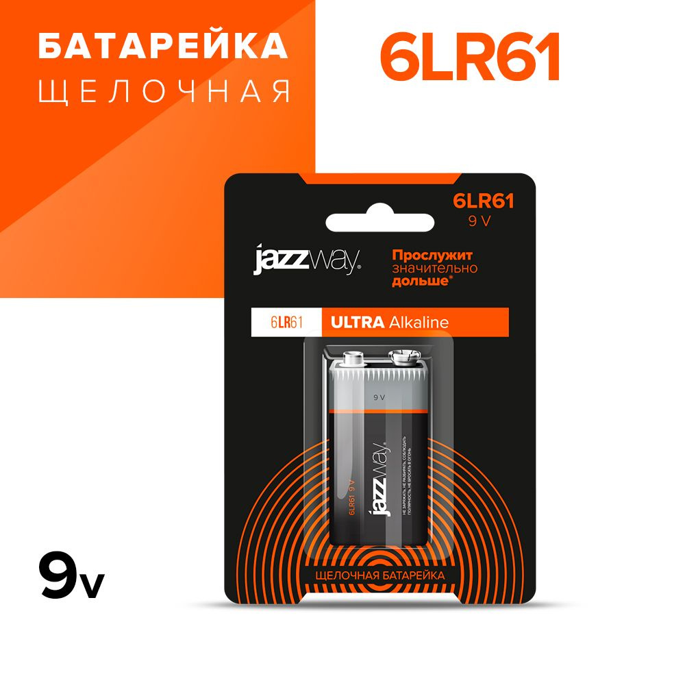 Jazzway Батарейка Крона (6LR61, 1604A), Щелочной тип, 9 В, 1 шт - купить с доставкой по выгодным ...