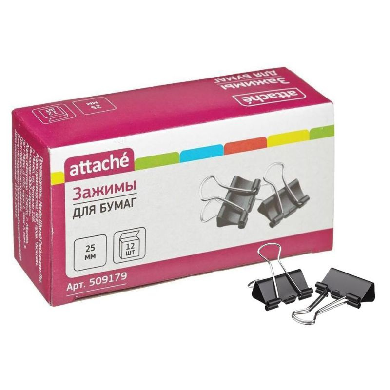Зажимы для бумаг 25мм 12шт/уп Attache, в картонной коробке - купить с доставкой по выгодным ...
