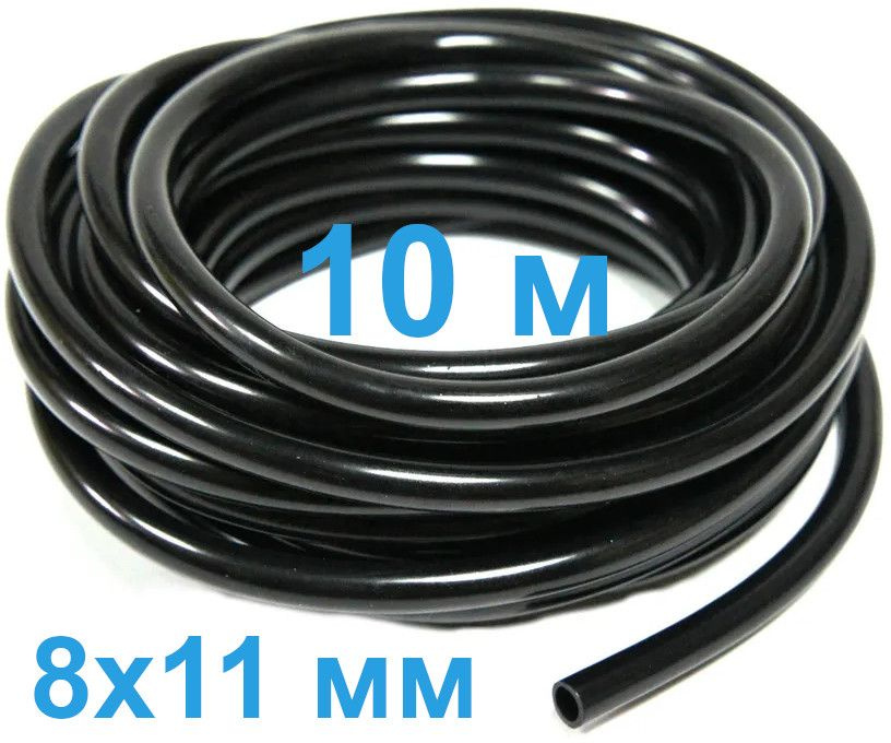 Трубка ПВХ чёрная глянцевая, 8х11 мм, 10м - купить по низкой цене в ...