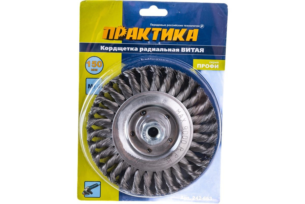 Корщетка ПРАКТИКА Щетка для ушм радиальная витая 150 мм, М14 - купить ...