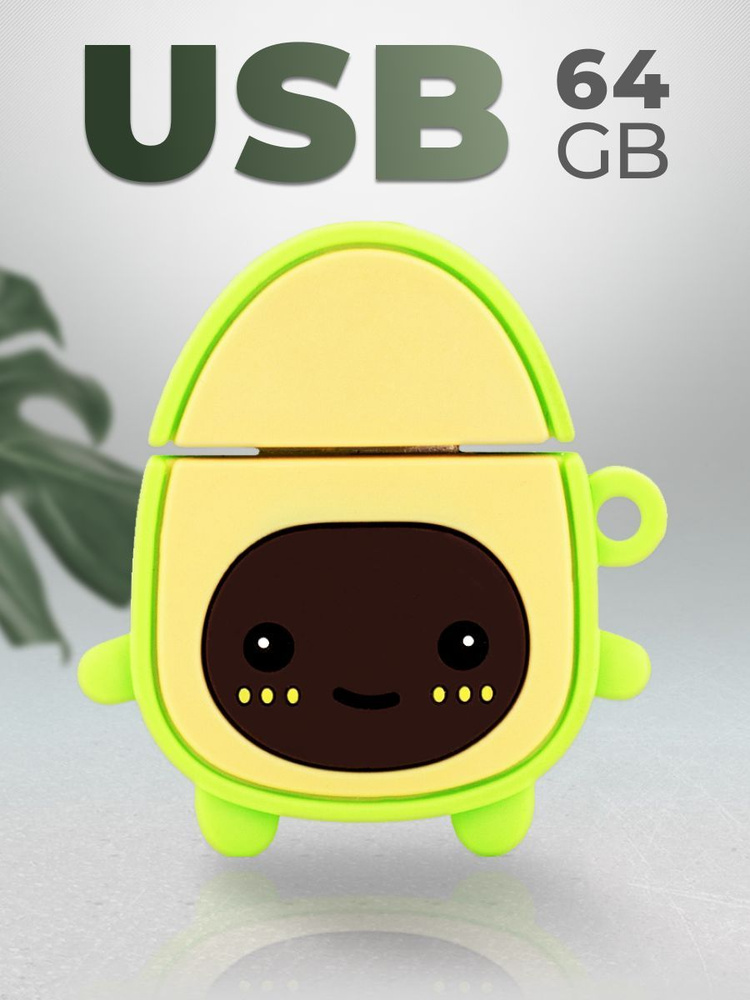 USB-флеш-накопитель Puloka Подарочная USB Флешка 64 ГБ / Флешка для ПК ...
