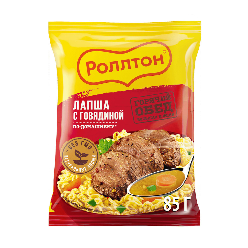 Лапша Роллтон По-домашнему с говядиной быстрого приготовления 85 г ...