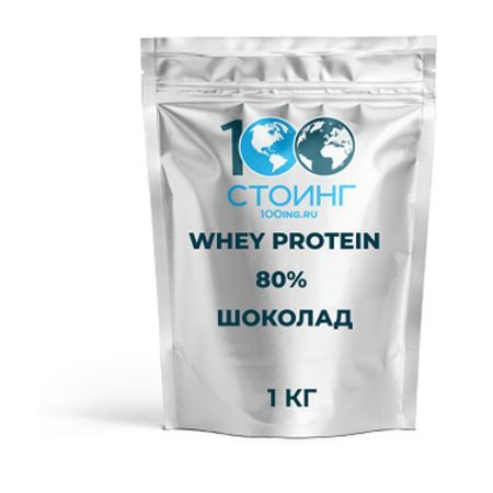 Протеин сывороточный Whey Protein ВЭЙ STOING Шоколад 1кг для набора ...