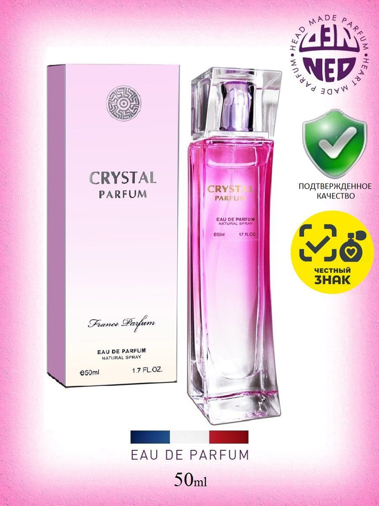 Neo Parfum Парфюмерная вода женская Crystal Parfum 50 мл купить на OZON ...