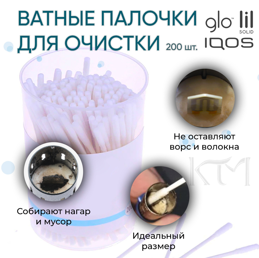 Icos 3 Duos купить на OZON по низкой цене