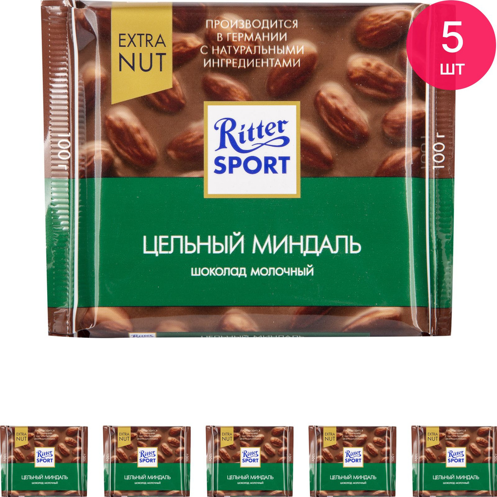Шоколад молочный Риттер Спорт Extra Nut с цельным миндалем 100г ...