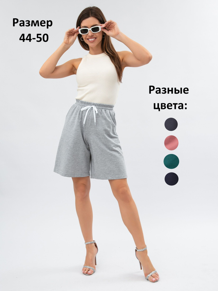 Шорты Rentex Style - купить с доставкой по выгодным ценам в интернет ...