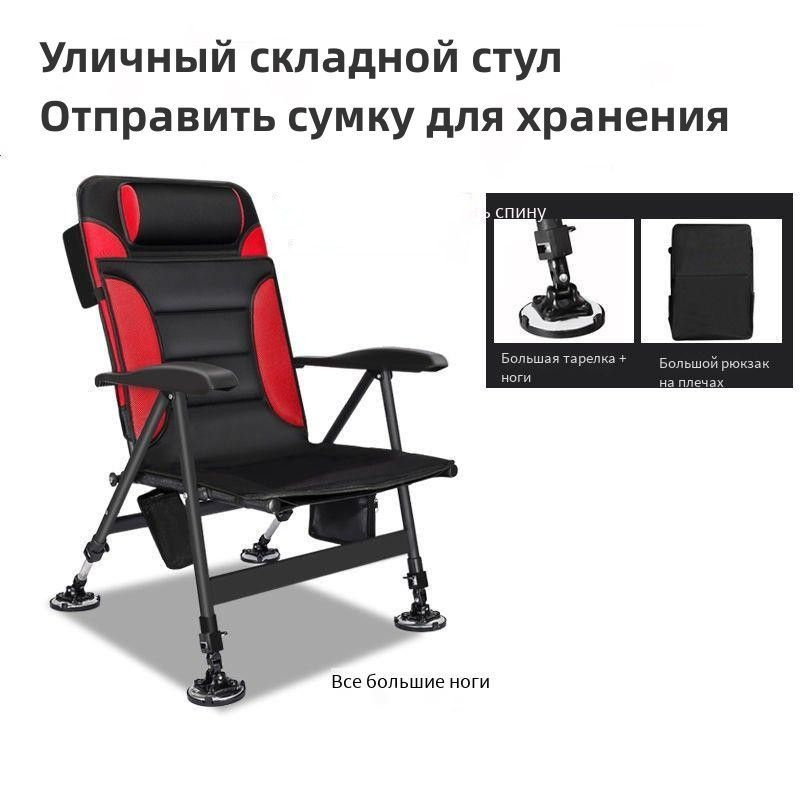 Стул складной туристический65*60*96 см купить на OZON по низкой цене ...