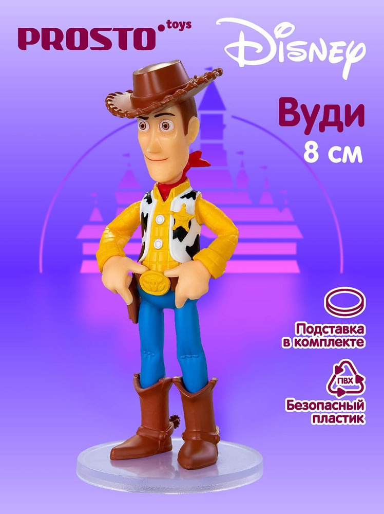 Коллекционная игрушка PROSTO toys "Pixar" Шериф Вуди - купить с ...