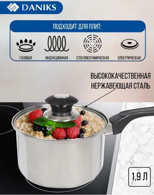 DANIKS Кухонный ковш - купить с доставкой по выгодным ценам в интернет-магазине OZON (1114729644)