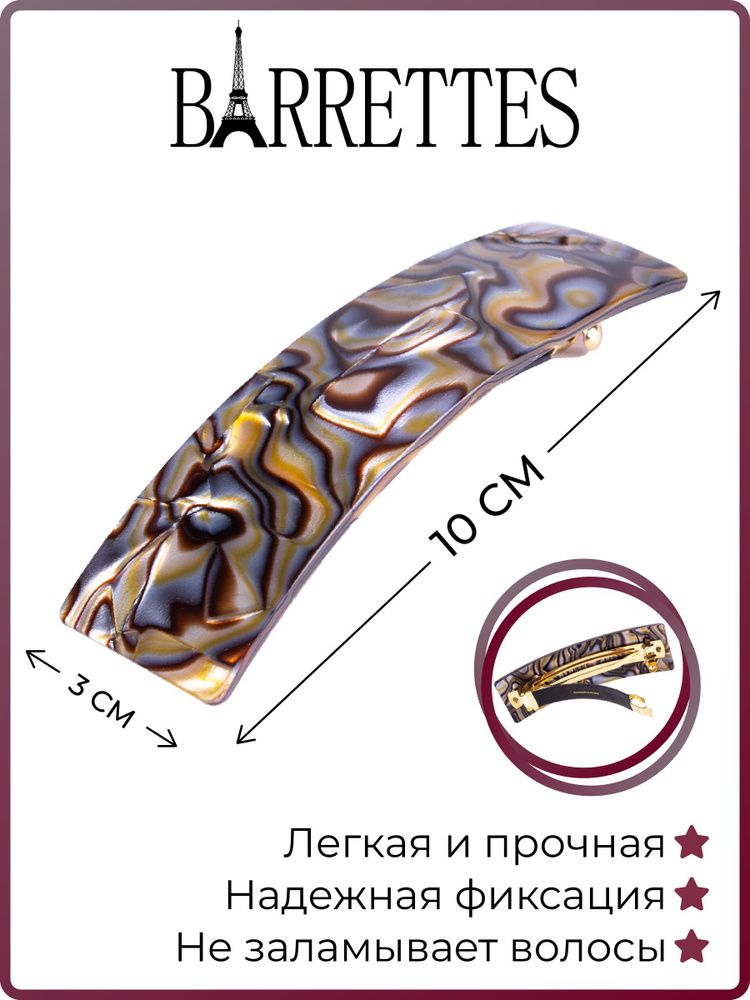 Barrettes Заколка для волос 1 шт. - купить с доставкой по выгодным ...