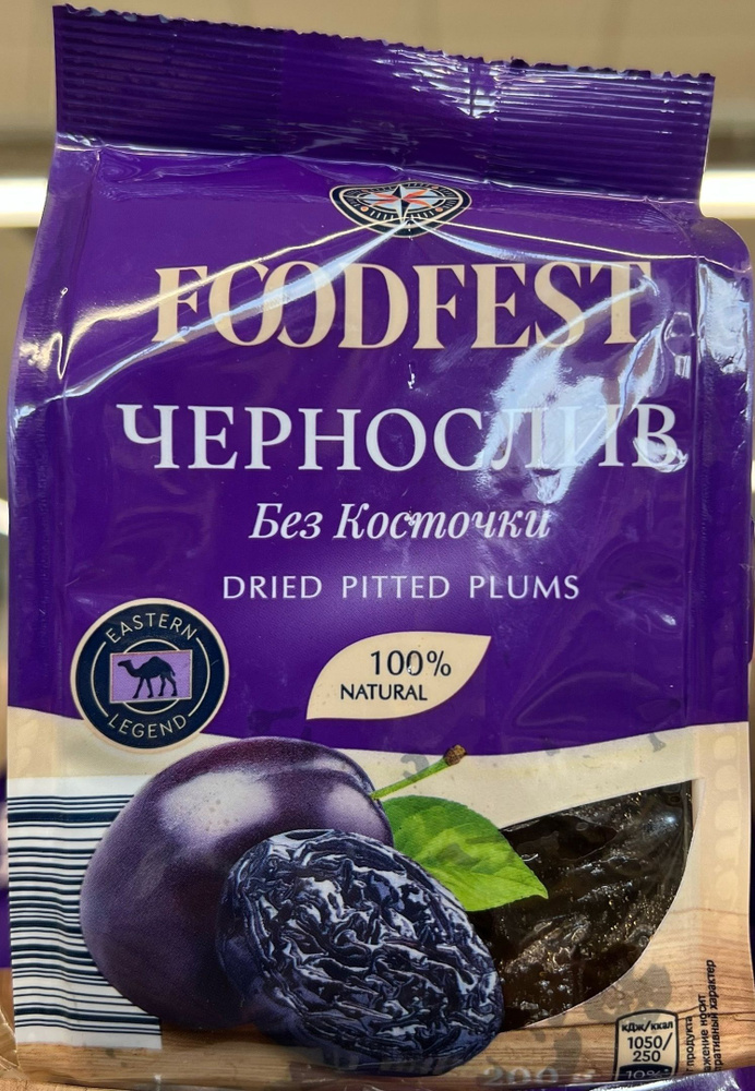 Чернослив FOODFEST без косточки 200 гр*5 шт - купить с доставкой по ...