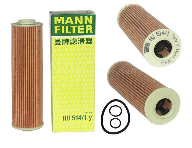 Фильтр масляный MANN FILTER HU514/1Y - купить по выгодным ценам в ...