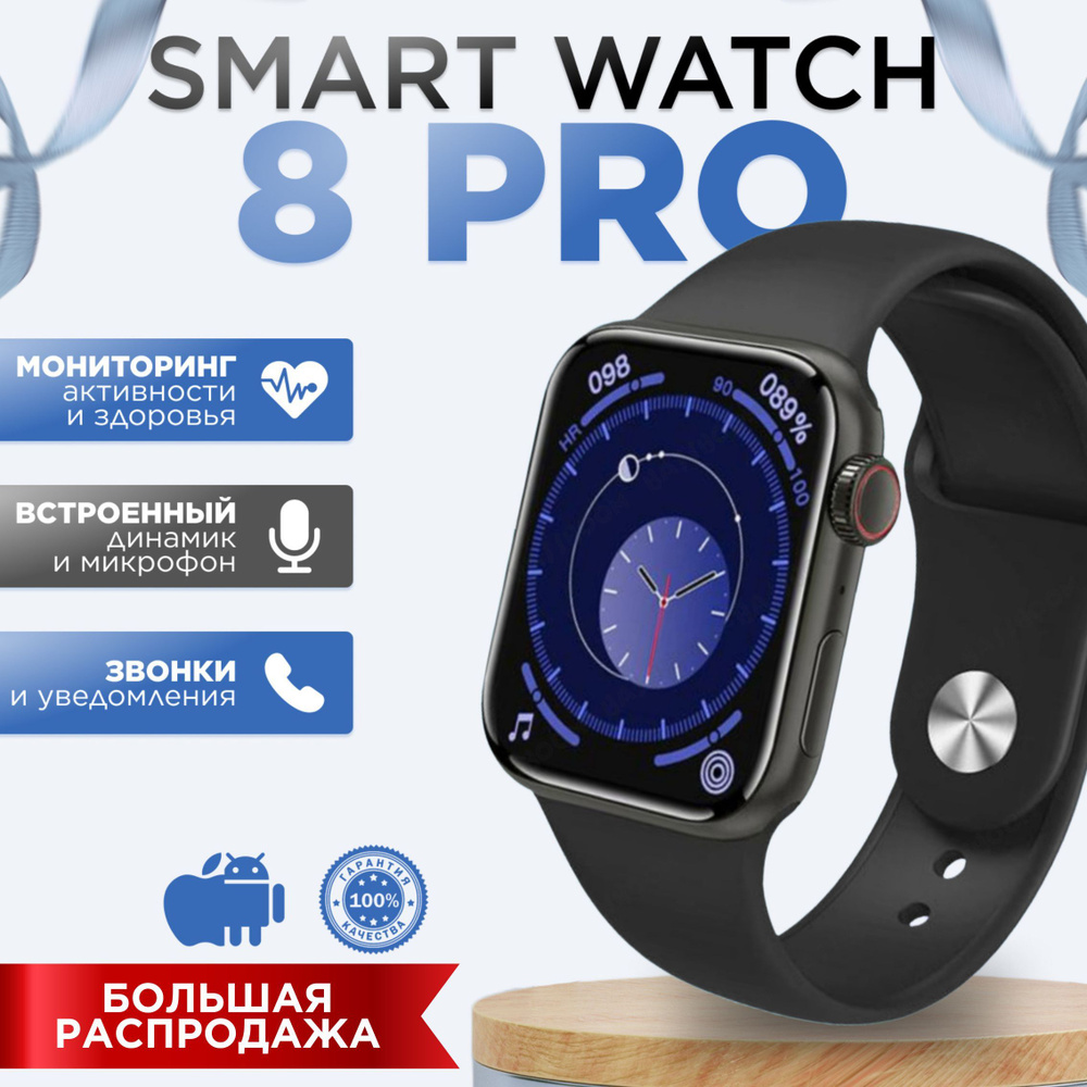 Купить смарт-часы I.G.Store (электронные наручные женские смартчасы ...