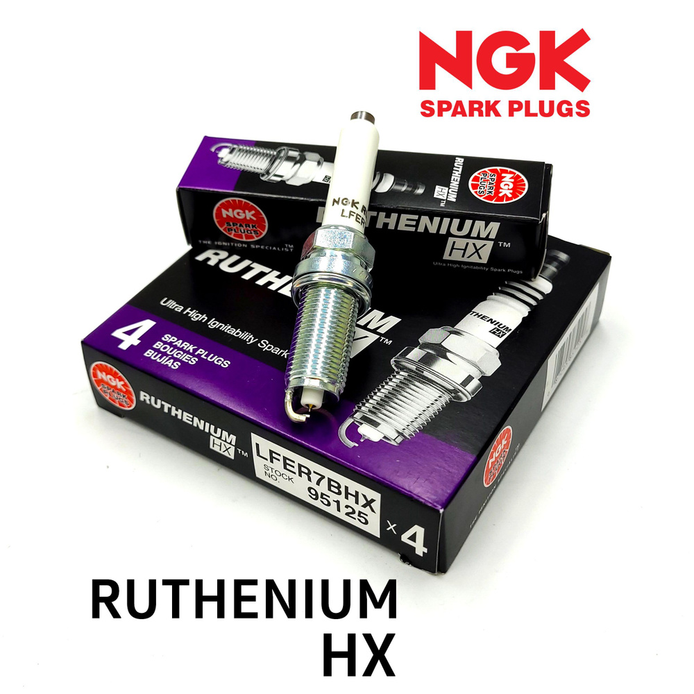 Комплект свечей зажигания NGK 4-LFER7BHX - купить по выгодным ценам в интернет-магазине OZON ...