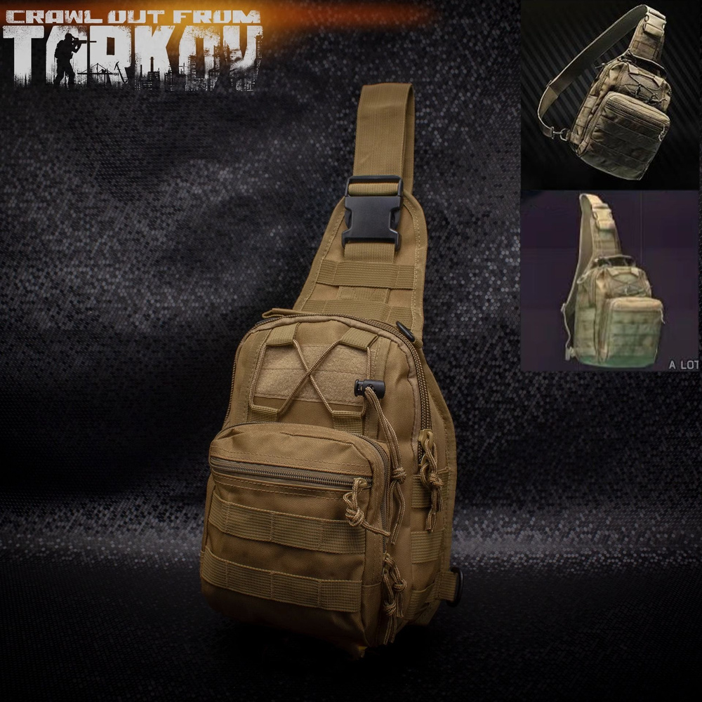 Escape from Tarkov Рюкзак купить на OZON по низкой цене (1034957184)