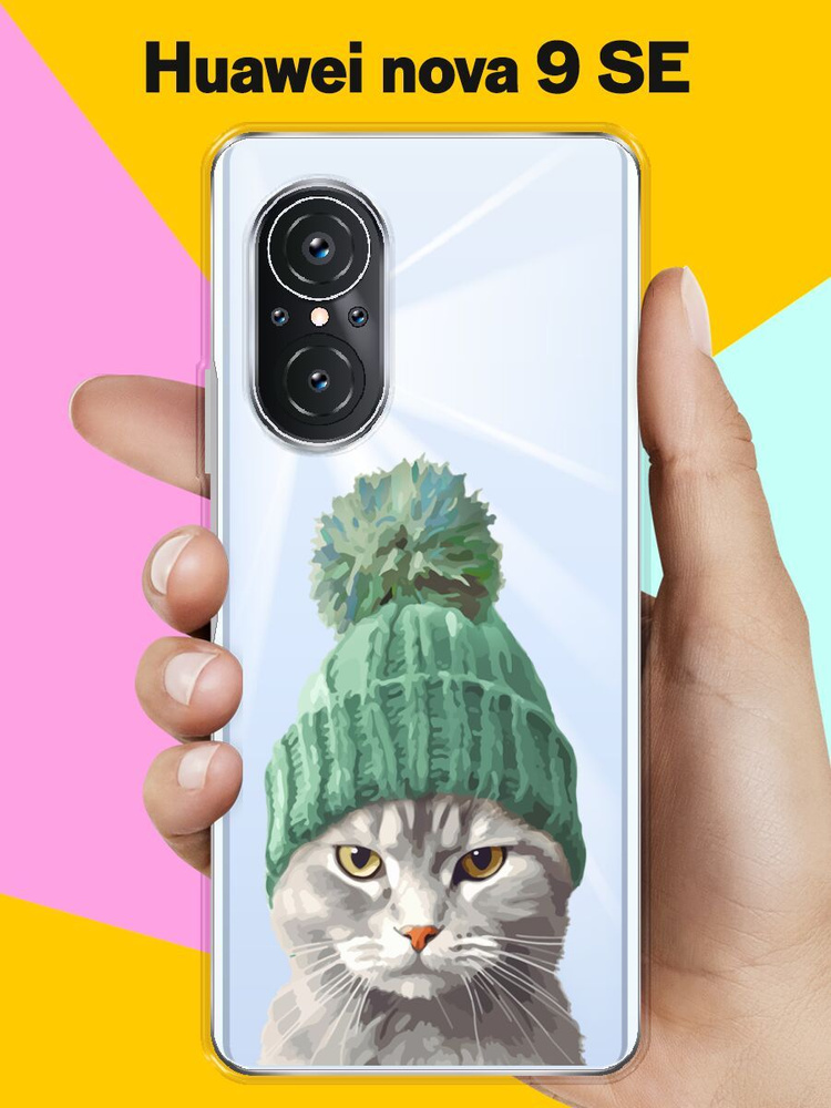 Силиконовый чехол на Huawei nova 9 SE Серый Кот / для Хуавей Нова 9 СЕ ...