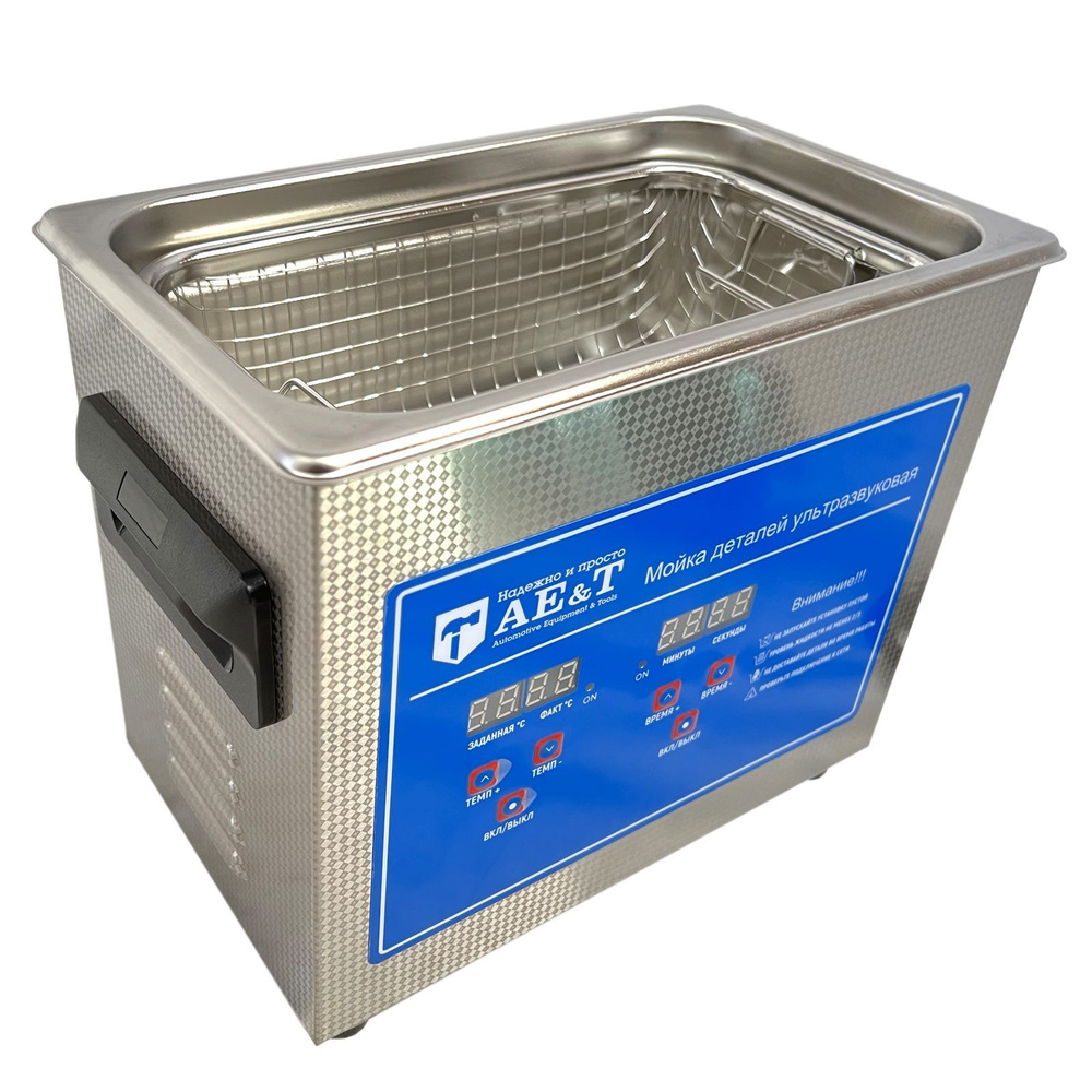 Мойка деталей ультразвуковая 3л - купить с доставкой по выгодным ценам ...